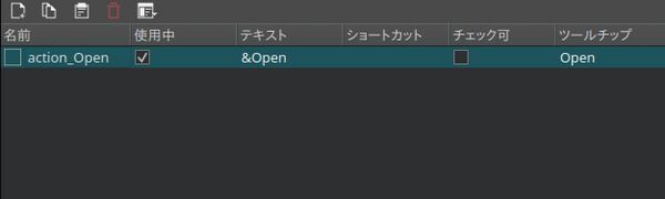 Qtの基礎 - ウインドウ : Exploring Electronics and SUSE Linux