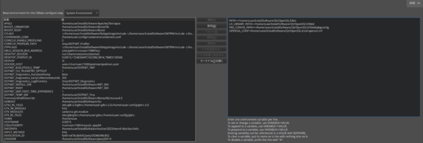 インストール - Qt6 : Exploring Electronics and SUSE Linux